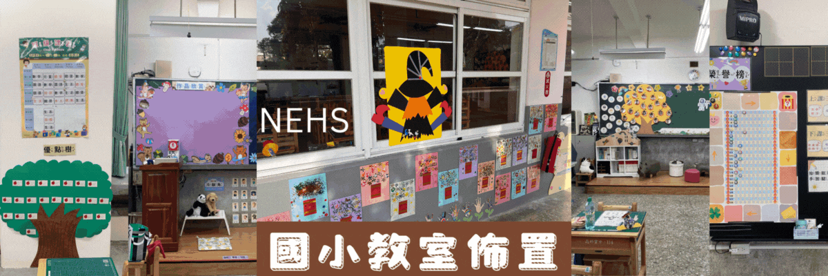 國立高科實驗高級中等學校